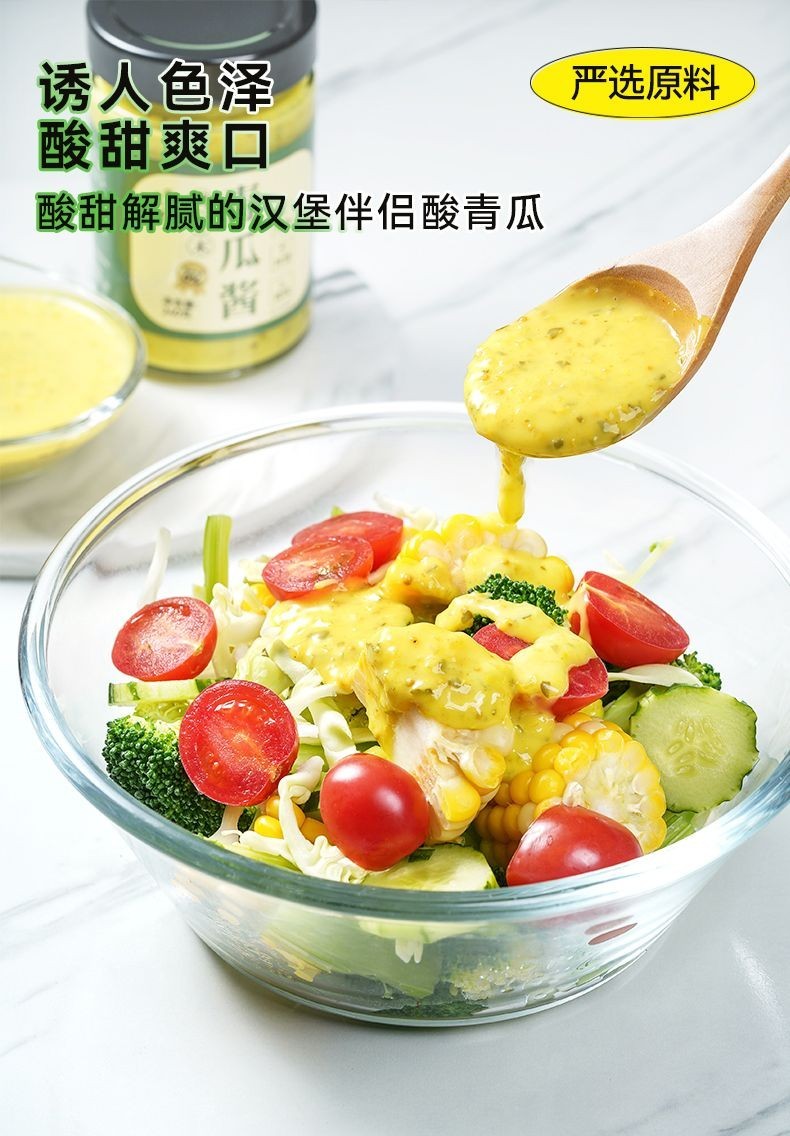 Mustard and cucumber sauce, Russian style cucumber paste, salad ...