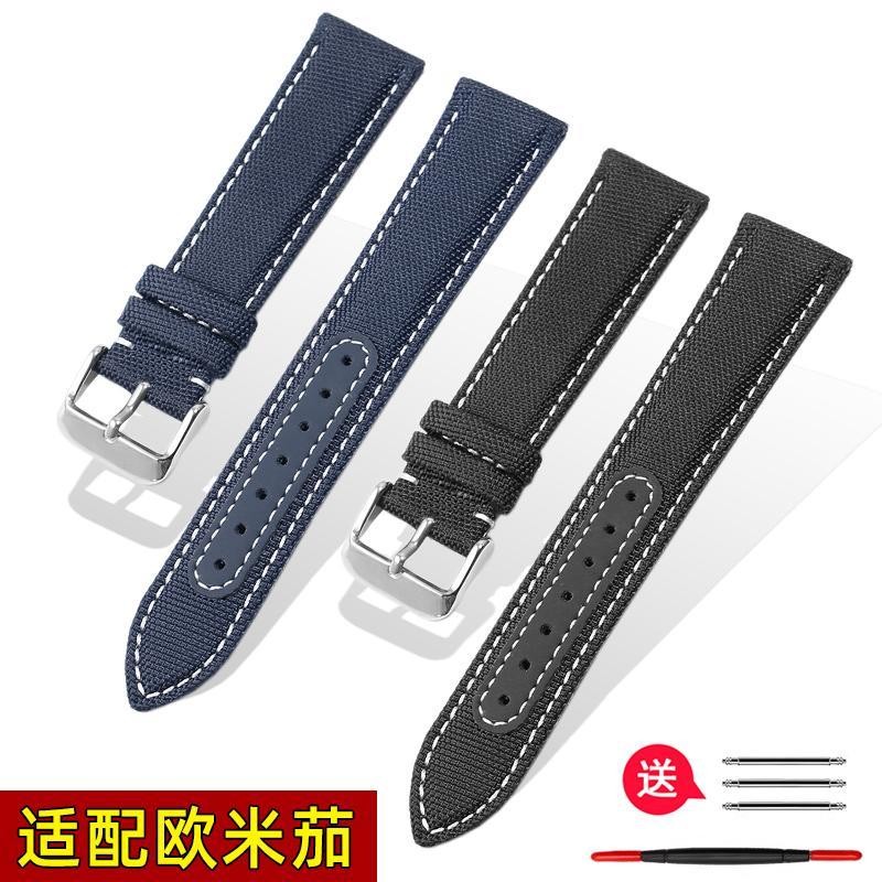 New Model Replacement Strap Replacement Canvas Strap Adapted To Omega ...