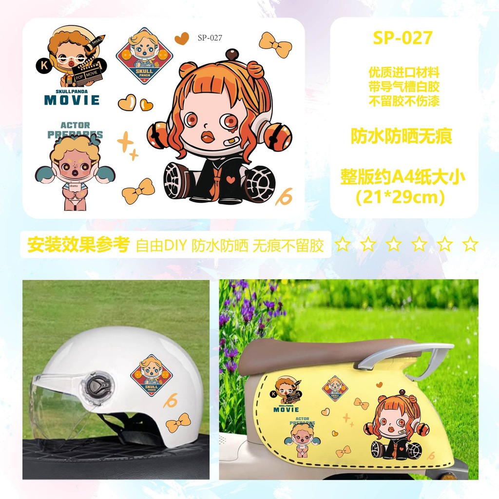 POPMART stickers cartoon skeleton panda cute stickers motorcycle ...