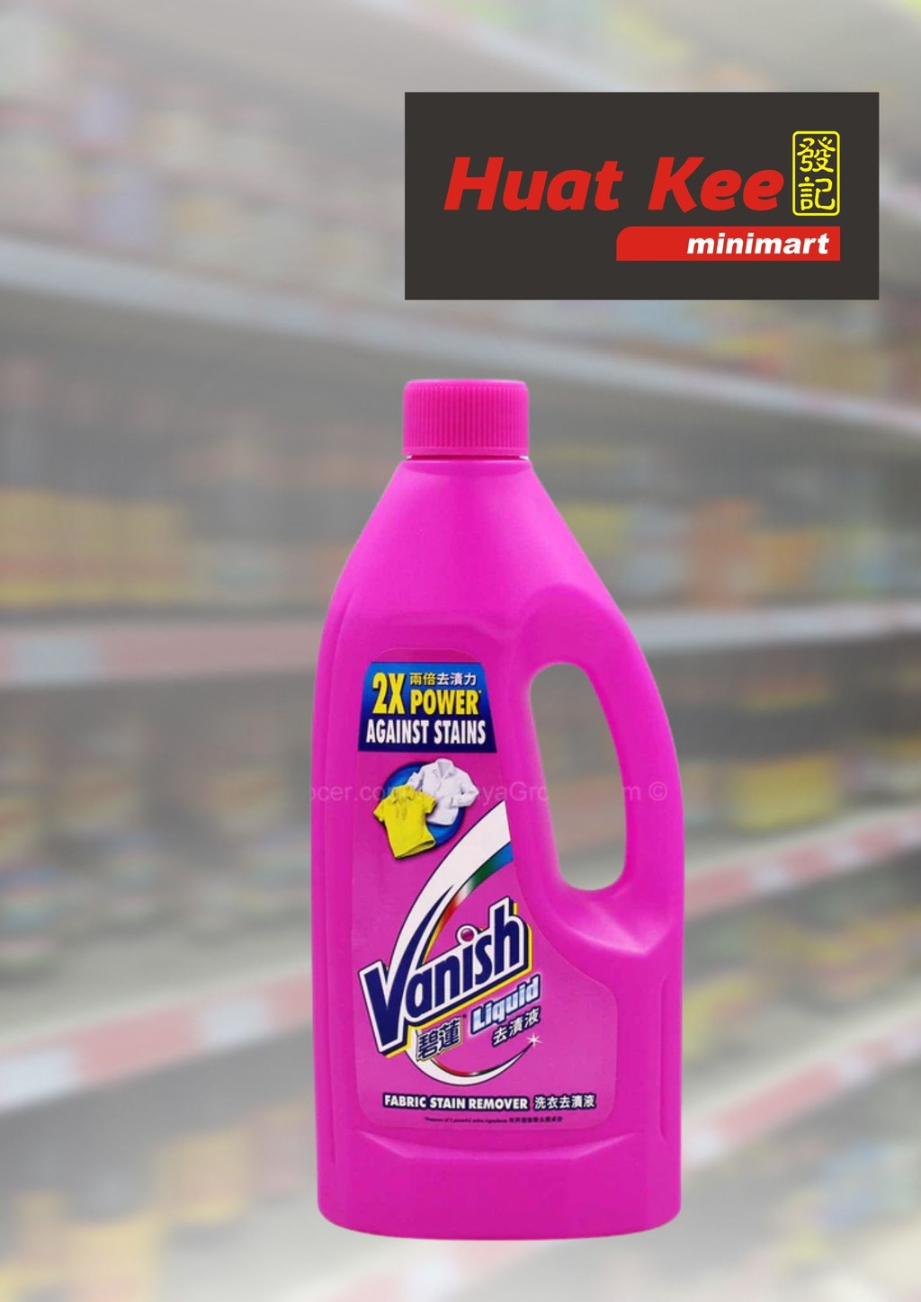 Vanish Liquid Detergent 500ml | Shopee Malaysia