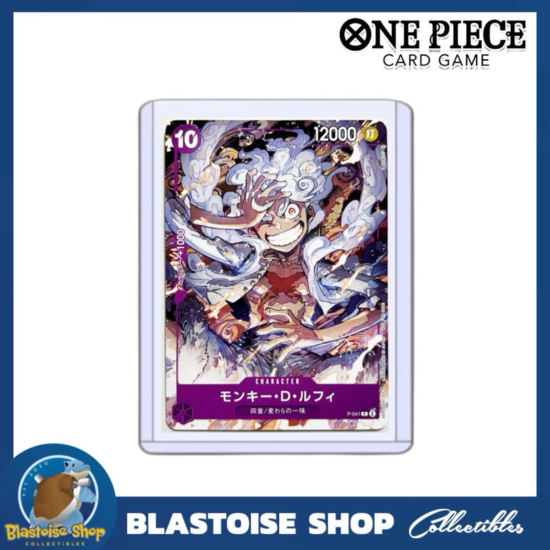 One Piece Card Game: Monkey D. Luffy Nika Gear 5 Card P-041 One Piece ...