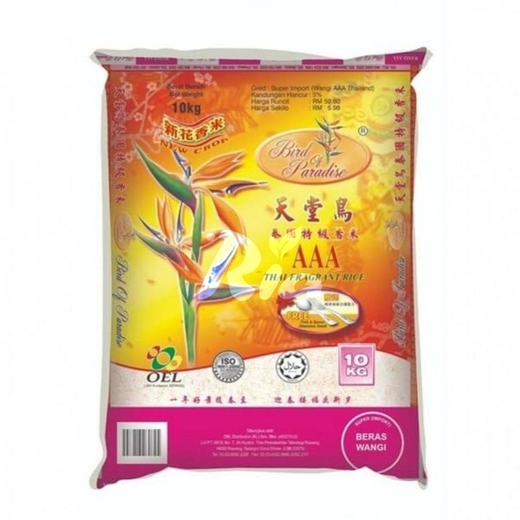 Bird of Paradise AAA Thai Fragrant Rice 10kg | Shopee Malaysia