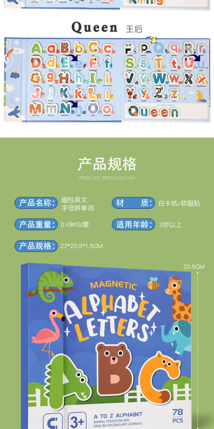 Kids ABCD Magnetic English Word Spelling Game Puzzle Early Education ...