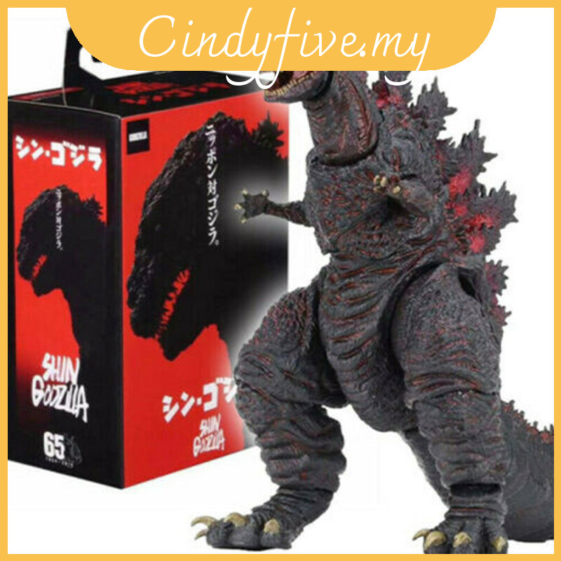 But Small Mighty Monster King Shin Godzilla Pvc 7" Action Figure ...