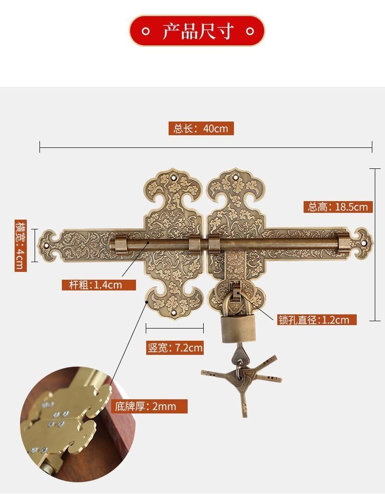 [door Lock] New Style Pure Brass Thickened Chinese Style Bolt Old ...
