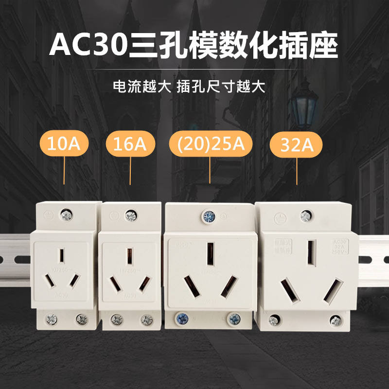 Ready Stock! Ac30 Three-Hole Modular Air Conditioning Plug Socket 10A ...