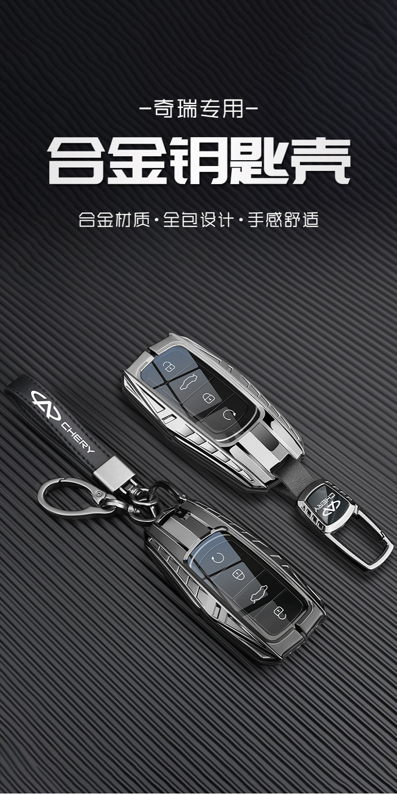 Key Case Jaecoo Car Key Case J7 J8 Jaecoo7 Jaecoo8 CHERY OMODA 05 OMODA ...