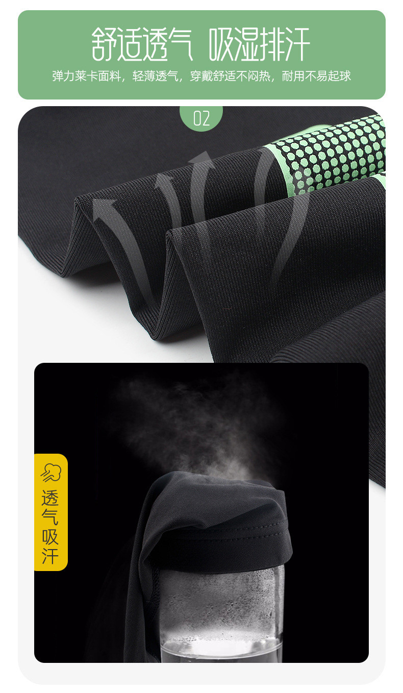 Pengawal Lengan Bola Keranjang Pengawal Siku Lengan Pengawal ...