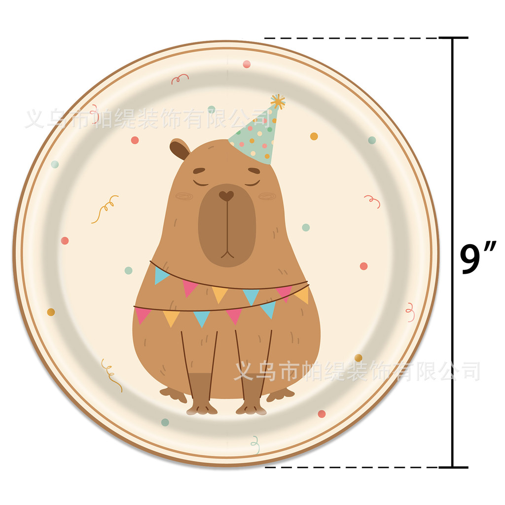 Brown White Capybara Theme Children's Birthday Party Blue Cartoon ...
