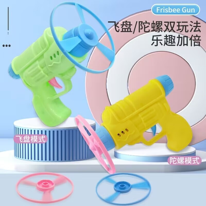 Classic Flying Disc Spinning Top Gun Toys Kids Flying Saucer Launcher ...