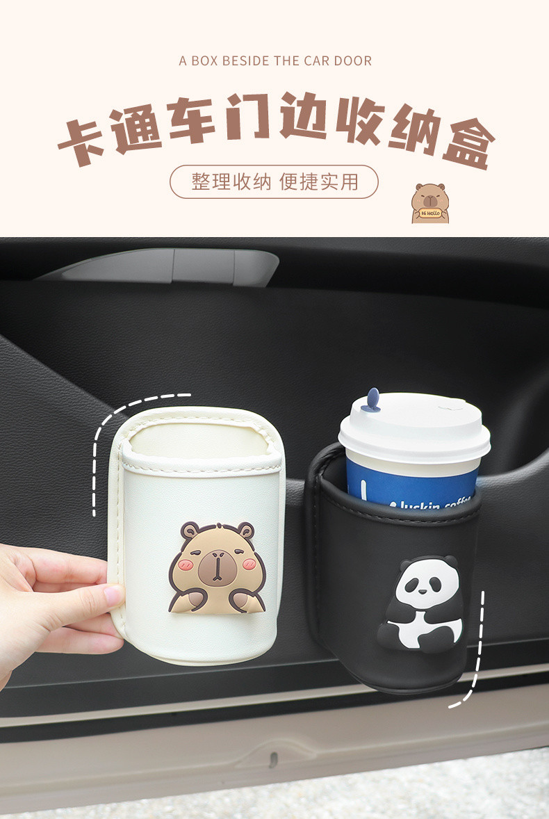 Cartoon - themed Car Door Storage Box and Cup Holder with Utility Pouch ...