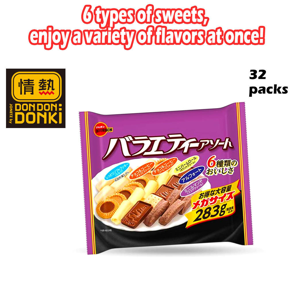 [DONKI] Bourbon Assorted 6 Flavors Chocolate Biscuits 283g | Shopee ...