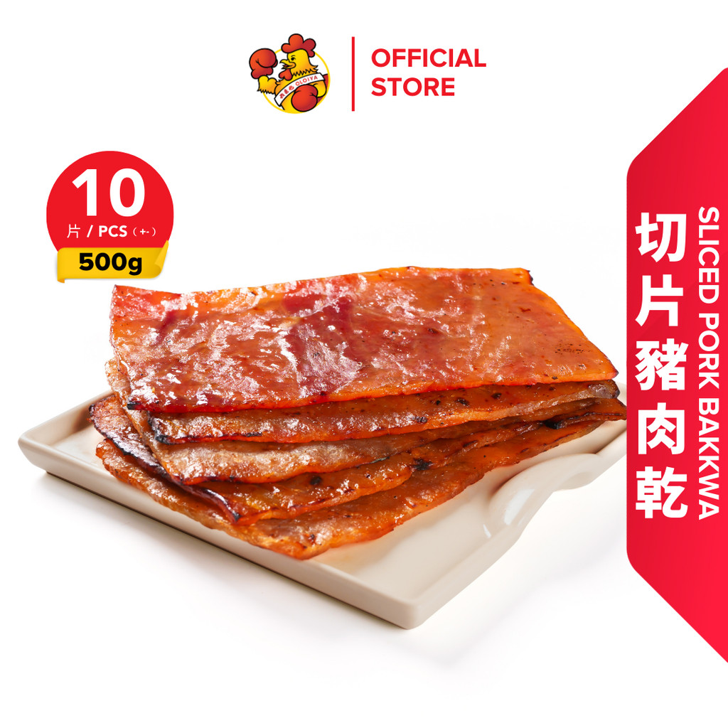 Oloiya Sliced Pork Bakkwa 我来也切片猪肉干 Babi Hiris Salai - Vacuum Pack ...
