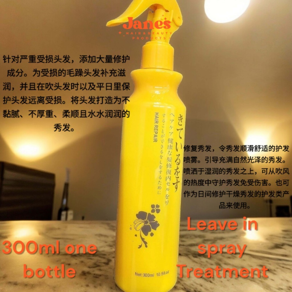 Hair Protein Spray Leave in Treatment/keratin spray營養水护发Hair Vitamin ...