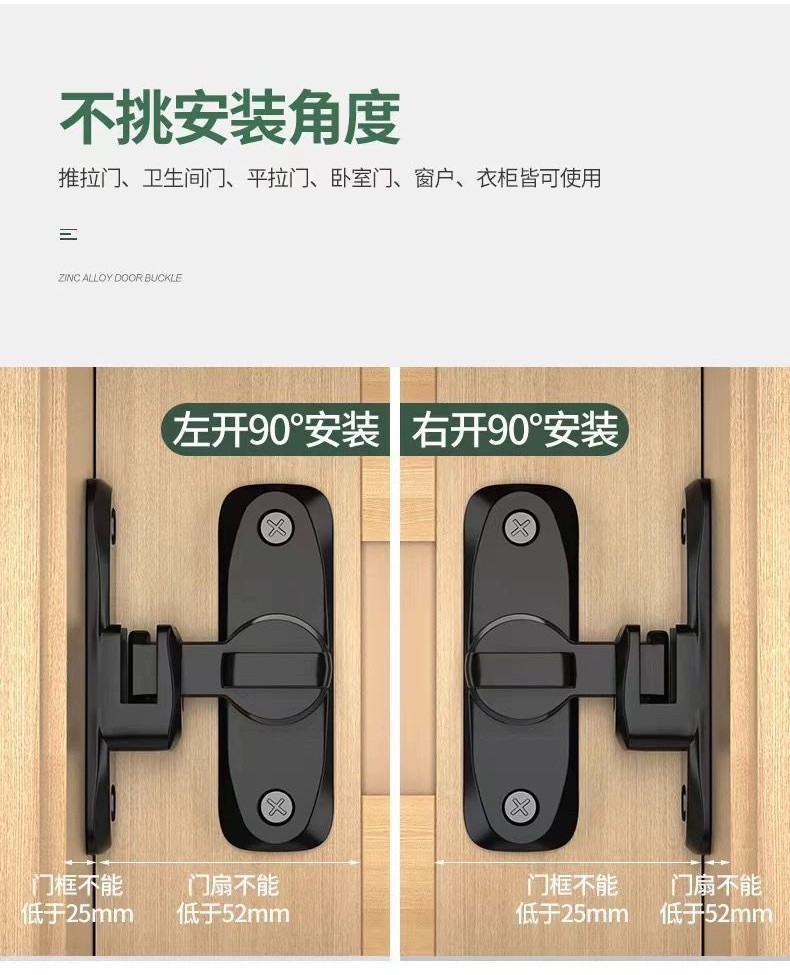 Bathroom bedroom door fastener 90 degree simple sliding door lock ...