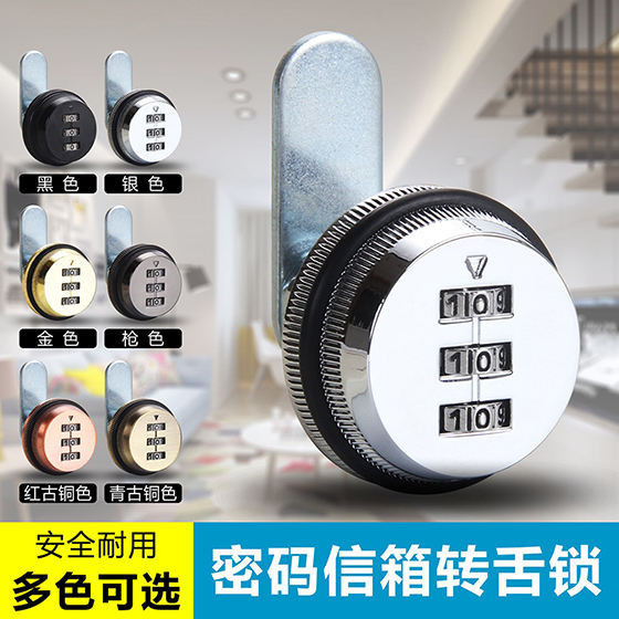 Mechanical Combination Lock Letter Box Combination Lock Letter Box File ...