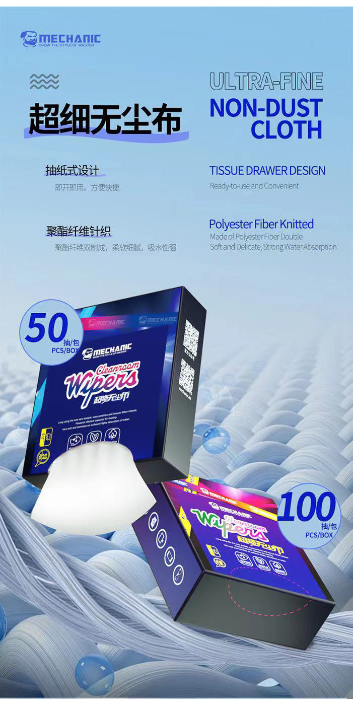 MECHANIC 50pcs 100pcs anti-static dust-free cloth clean room wiper ...