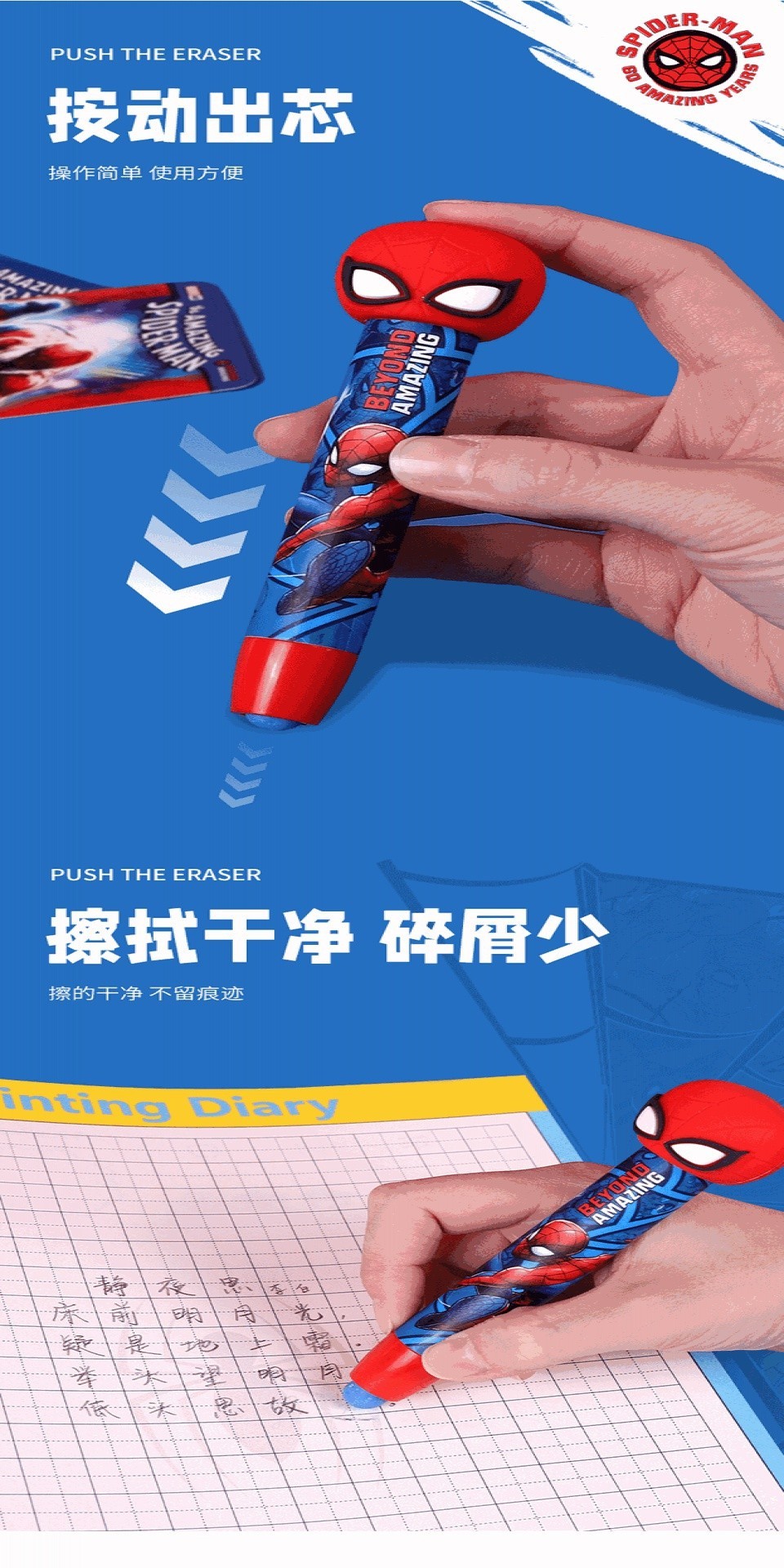 Disney Authentic Stationery Suit Gift Box For Kids Boys Pencil case ...