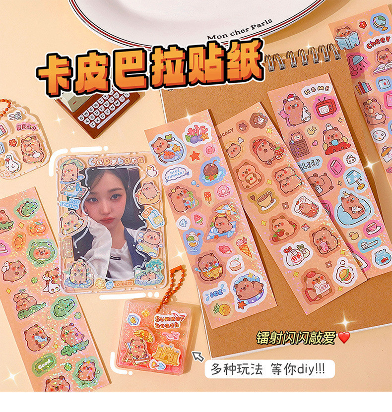 Kapibala Guka Stickers Creative Laser Ledger Stickers Cartoon Capybara ...