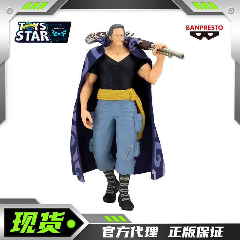 Glasses Factory One Piece THE Sailing Red One Piece Pirates Ben Beckman ...