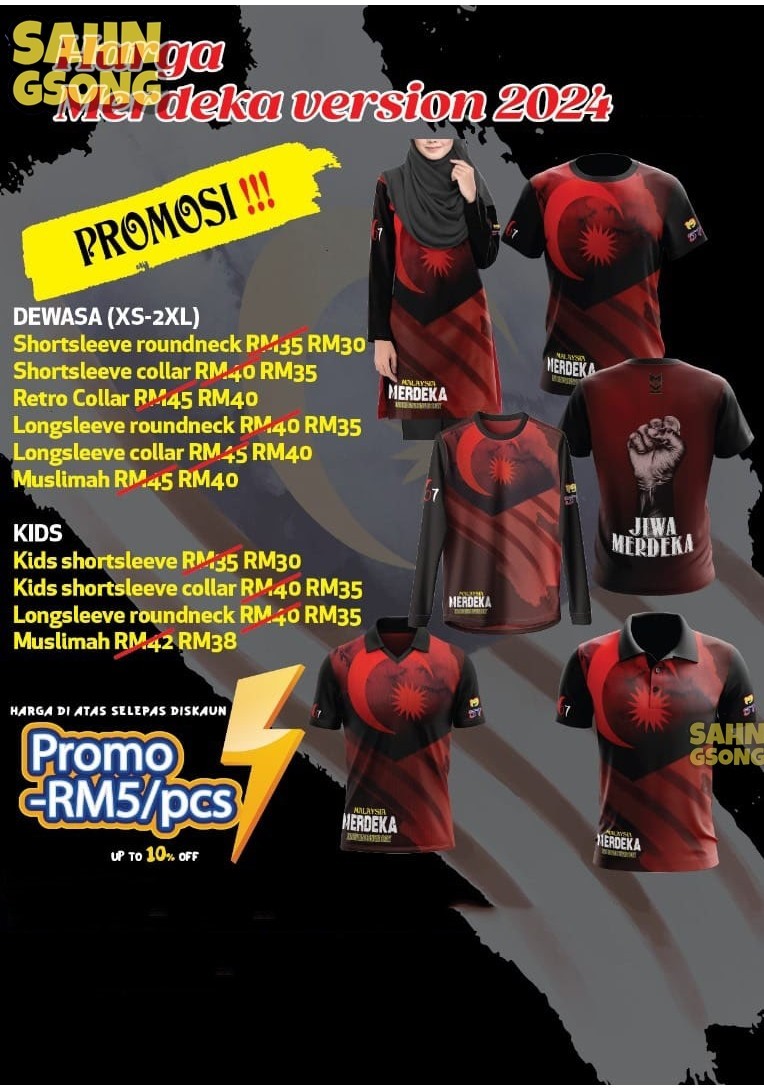 [READY SOTCK]MERDEKA SPECIAL EDITION 2024 - MERDEKA GRADIENT SERIES ...