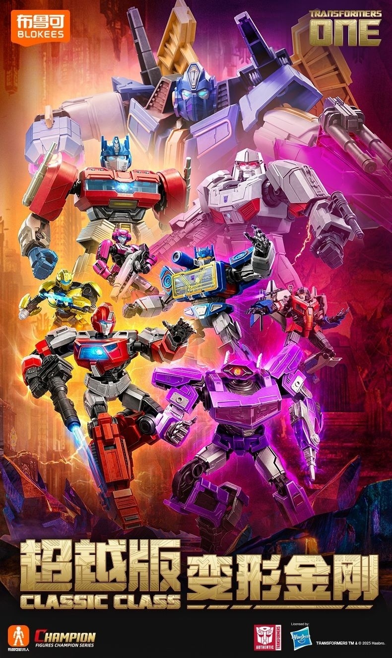 Pluco Building Block Man Transformers Origin Series Beyond Version ...