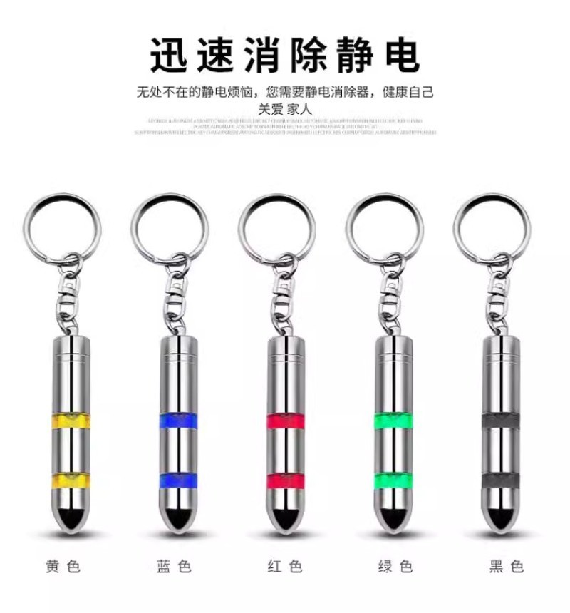 Static Eliminator Eliminate Static Handy Tool Human Body Static Release ...