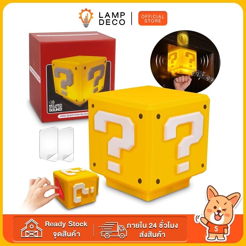 Bedside Lamp Super Mario Shaped LED Table Lamp, Type-C Charging, For ...