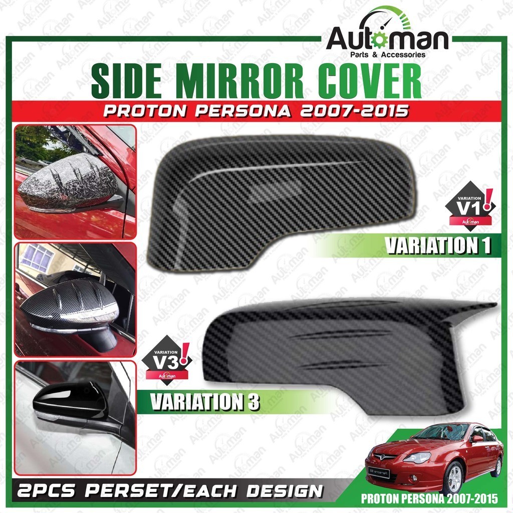 Proton Persona 07-15 Side Mirror Cover Shining Carbon fiber Matte Black ...