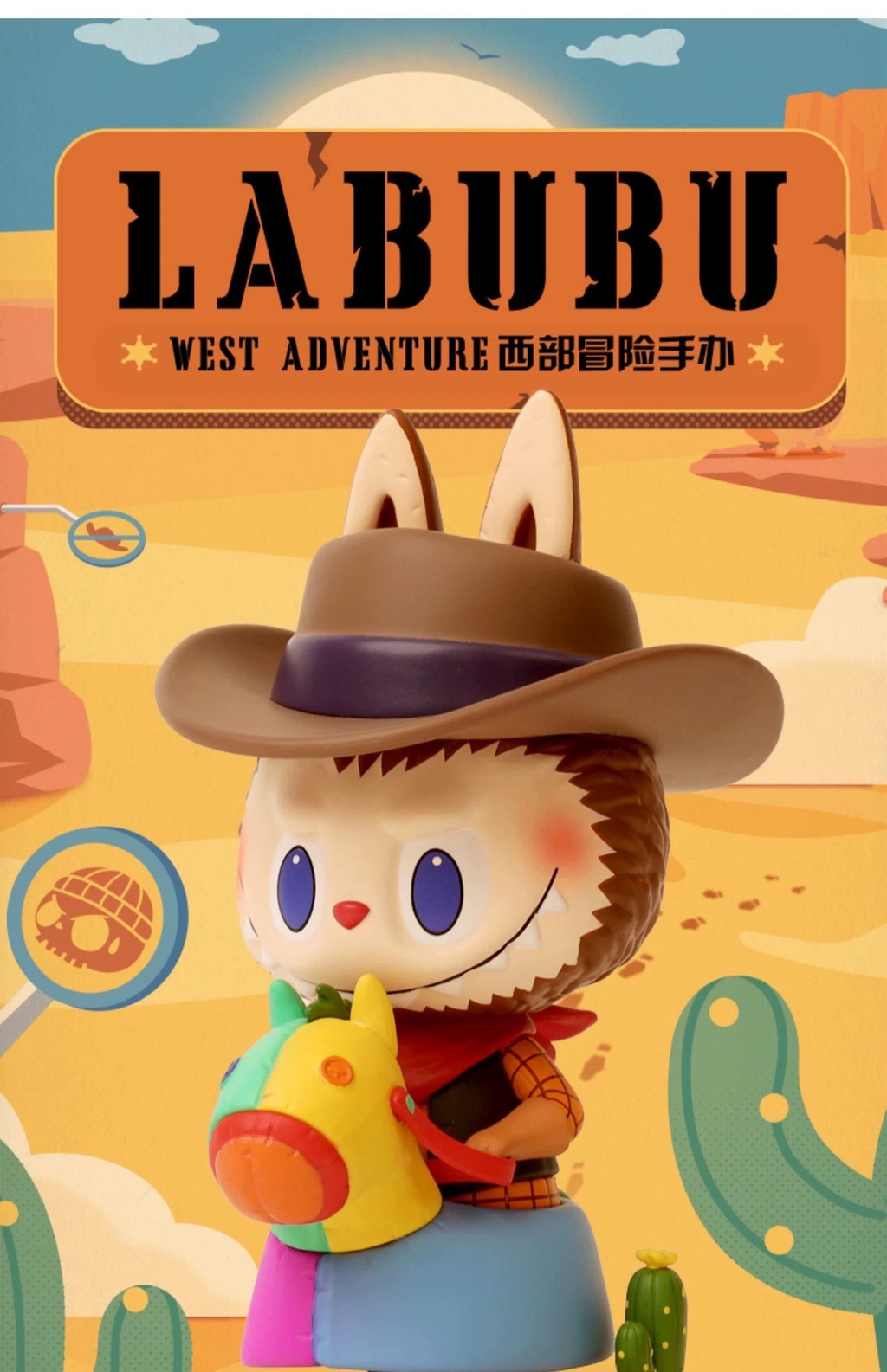 Genuine POPMART LABUBU Western Adventure Figure Elevator Cute Doll ...
