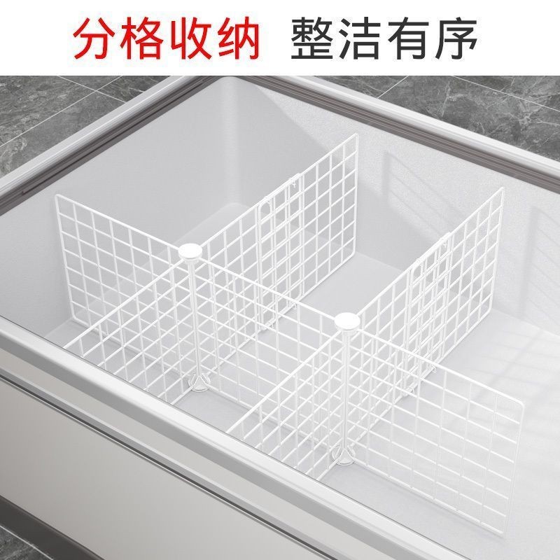 Freezer Classification Grid Commercial Refrigerator Interior Width 30cm ...