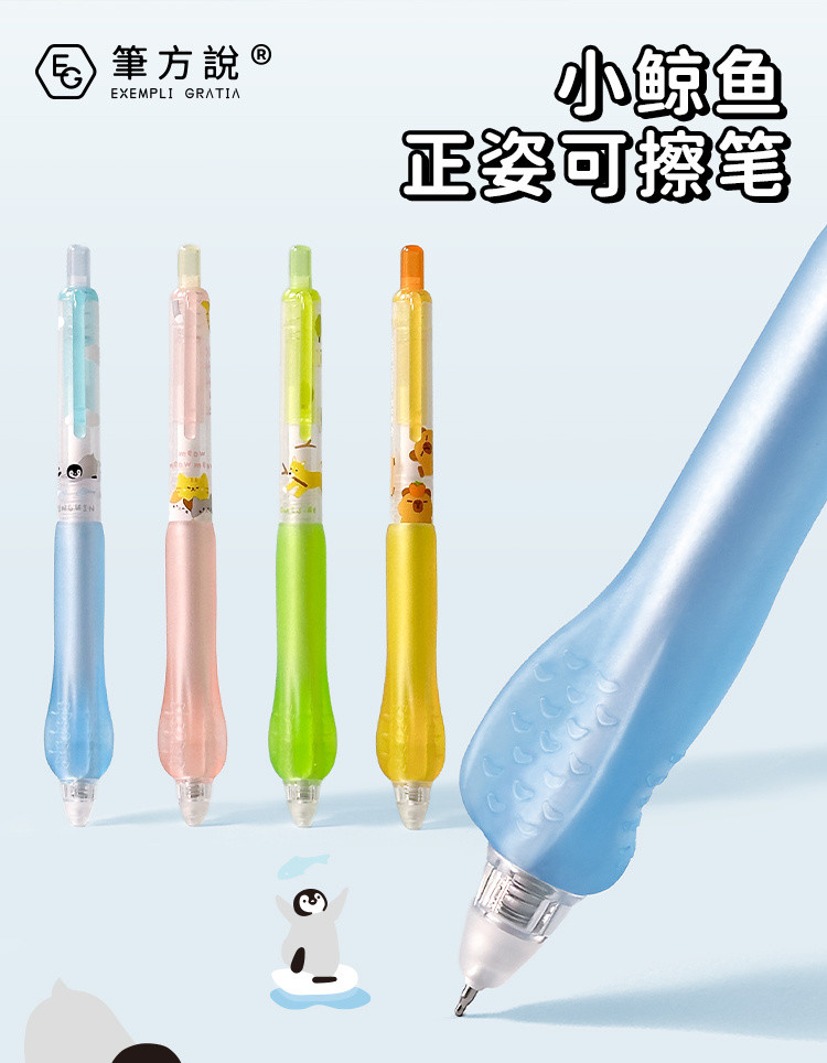 High - aesthetic Black Push - click Gel Pen for Students from Class 3 ...