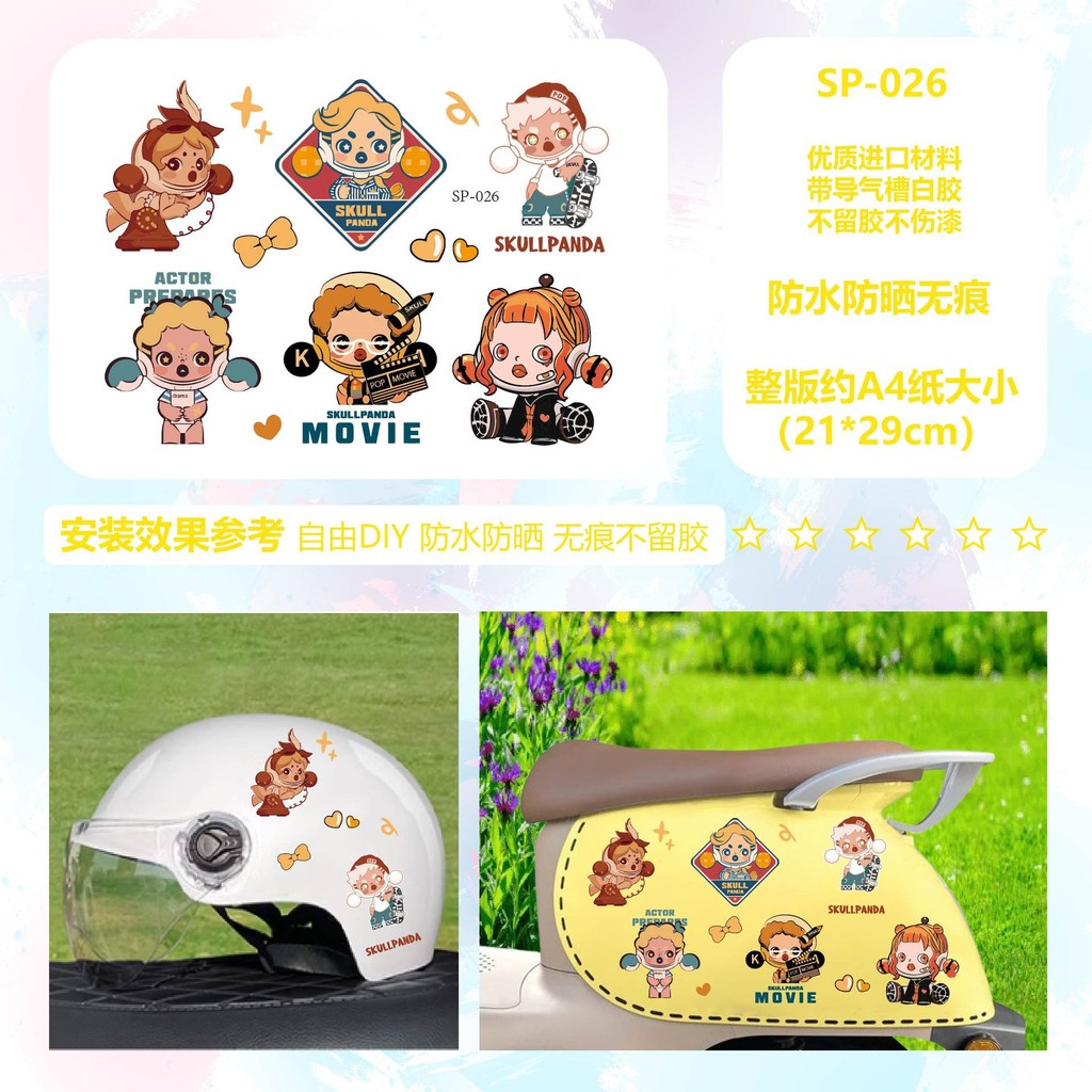 POPMART stickers cartoon skeleton panda cute stickers motorcycle ...
