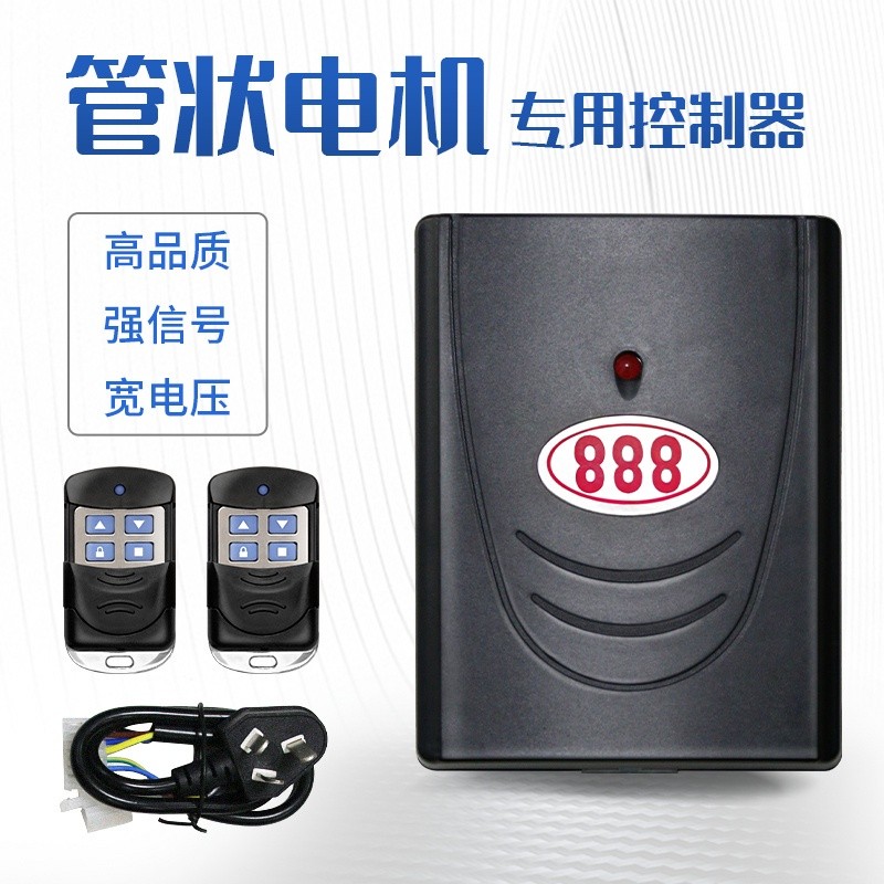 in stock 433 MHz electric door garage door rolling shutter door control ...