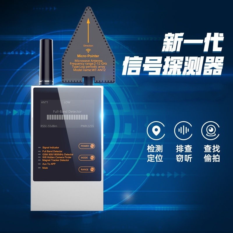 Original Anti Bug Detector WT10 RF Hidden Wifi Camera GSM Sound Signal ...