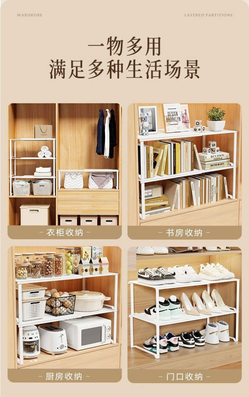 Expandable Wardrobe Storage Layered Shelves Home Cabinet Cabinet No ...