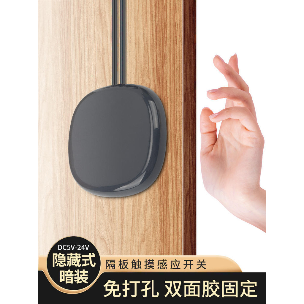Dc5-24v Air Partition Touch Hand Sweeping Sensor Switch LED Light ...