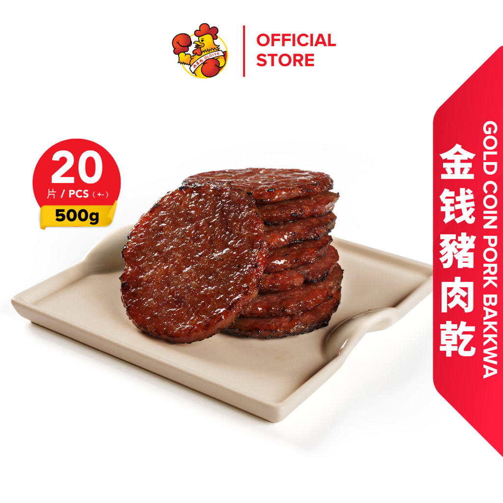 Oloiya Gold Coin Pork Bakkwa 我来也金钱猪肉干 Babi Salai Syiling Emas - Vacuum ...