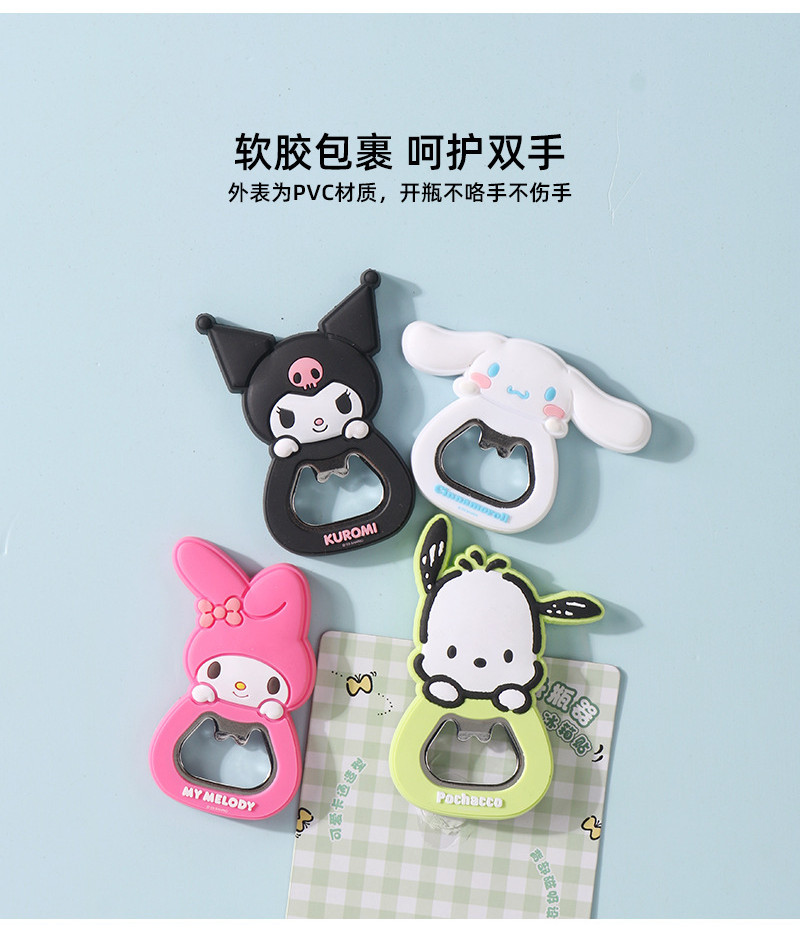 Sanrio Bottle Opener Kuromi Kawaii My Melody Refrigerator Magnet ...