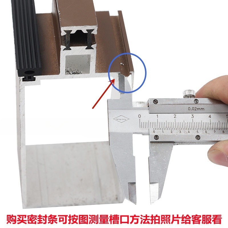 5 Meters Curtain Wall EPDM Rubber Strip Glass Curtain Wall Sealing ...