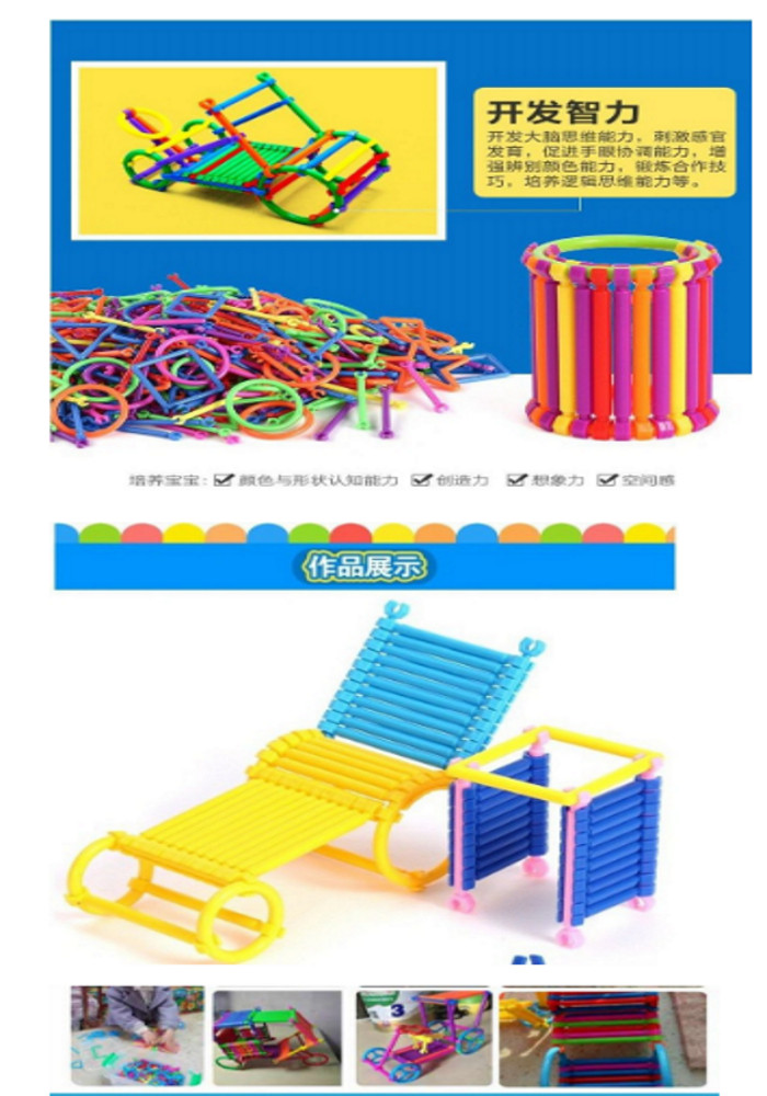 [STORAGE BOX INCLUDED] 600PCS / 420PCS Smart Stick Building Blocks ...