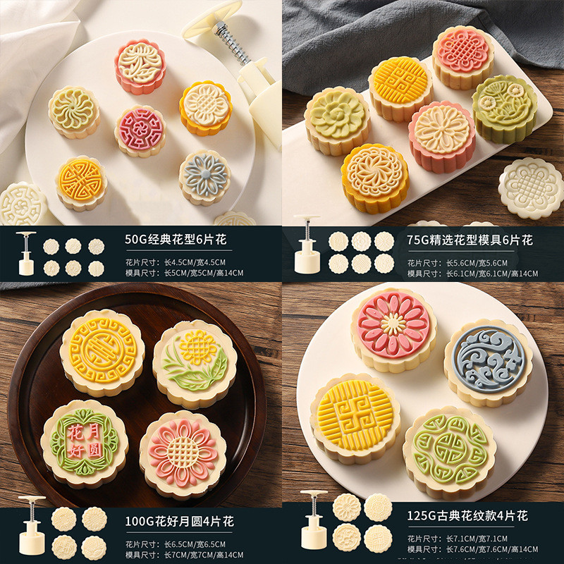 50g/75g/100g Traditional Mooncake Stamps with 1Pc Stamper Mold Chinese ...