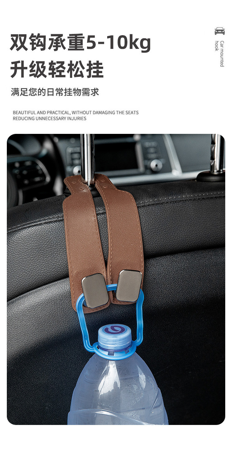 Special Offer New Product Car Seat Back Double Hook Metal Hook Car Hook ...