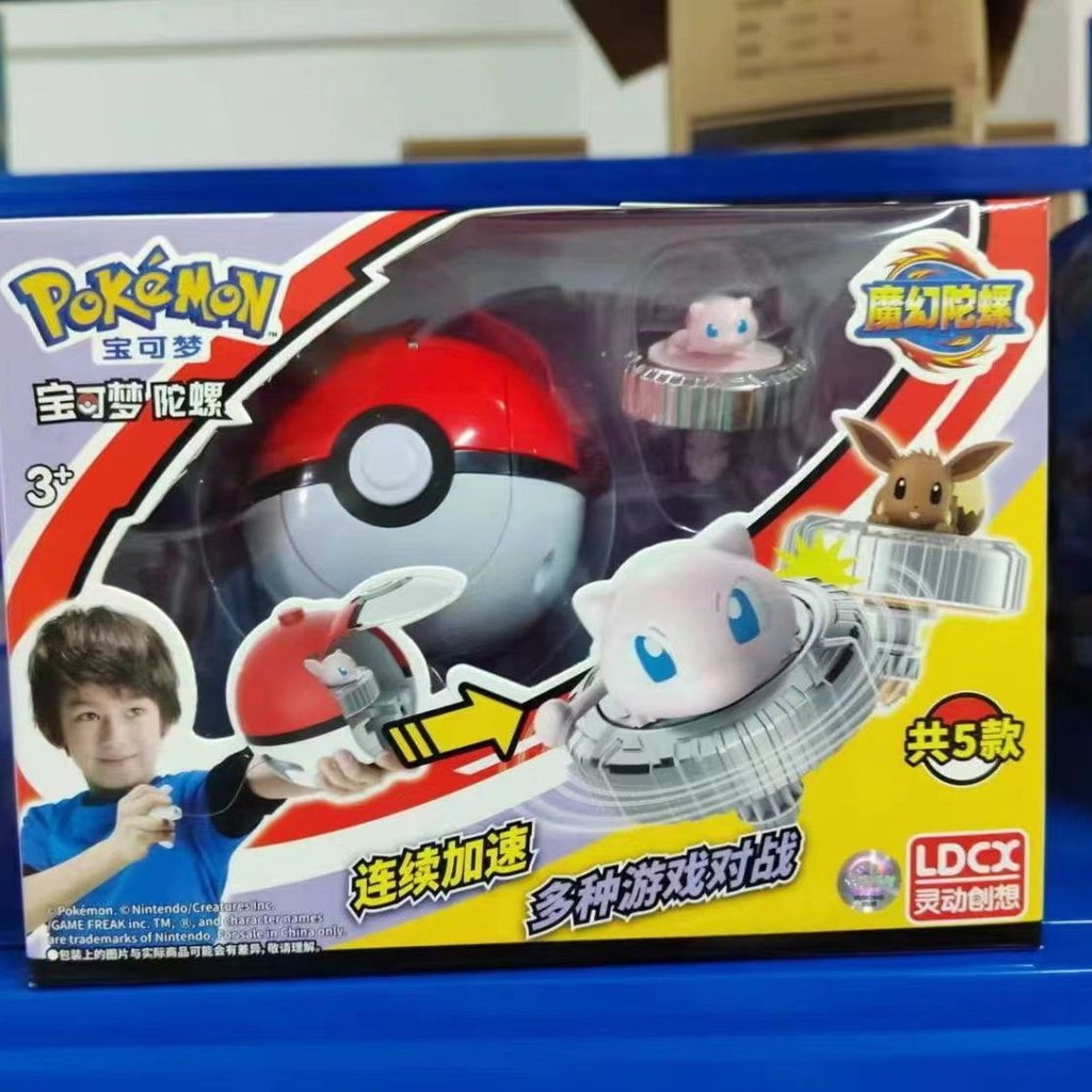 【Ready Stock】Pokemon Spinning Tops Toy（Beyblade/Gyro/Gyroscope）With ...