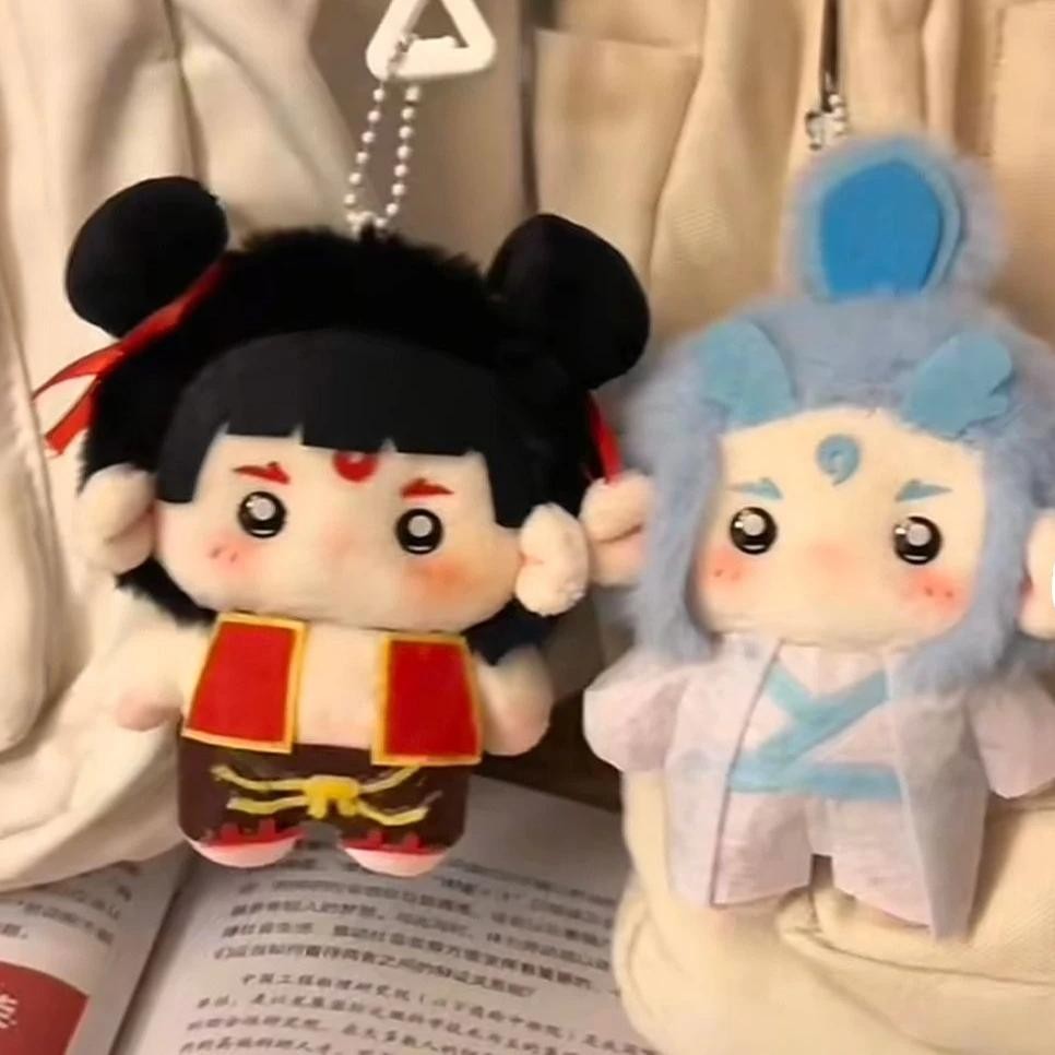 DIY Natra Ao Bing Recording Doll Handmade Materials Pack Plush Pendant ...