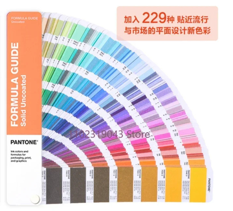 PANTONE PMS PANTONE International Standard Color Card Printing GP1601B ...