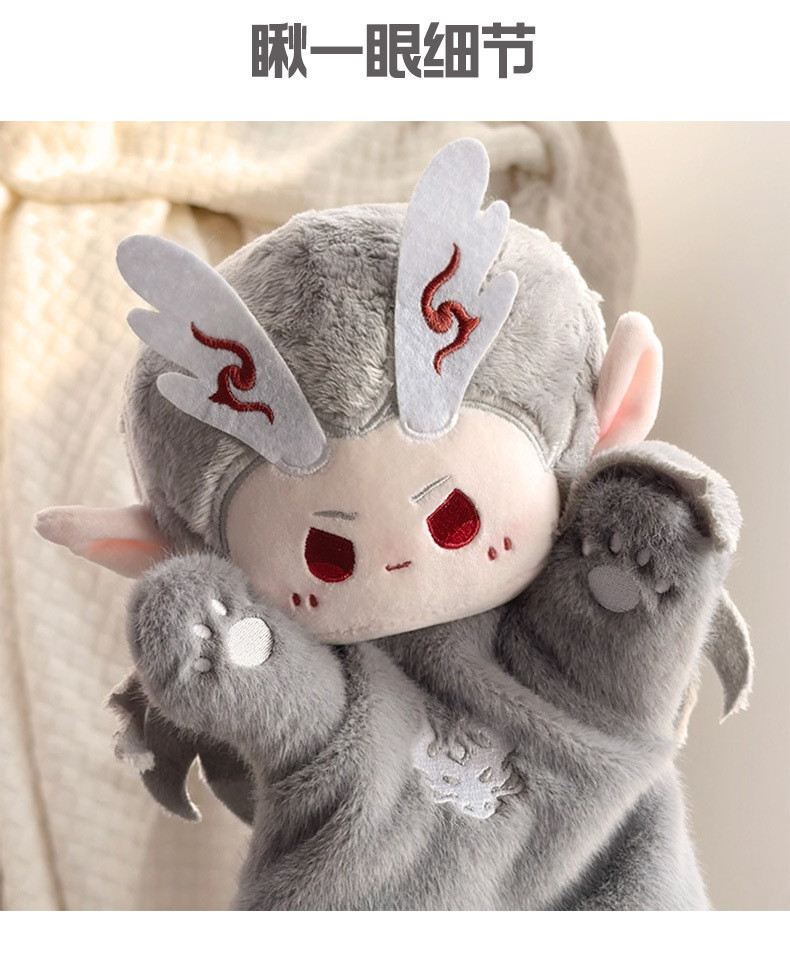 Nezha Haohai Merchandise Aoguang Ao Bing Nezha Hand Puppet Dragon Dad ...