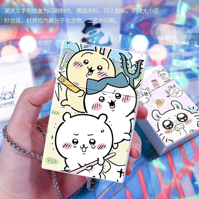 New Product chiikawa Cartoon Plastic Cigarette Case ins Mouse Anime ...