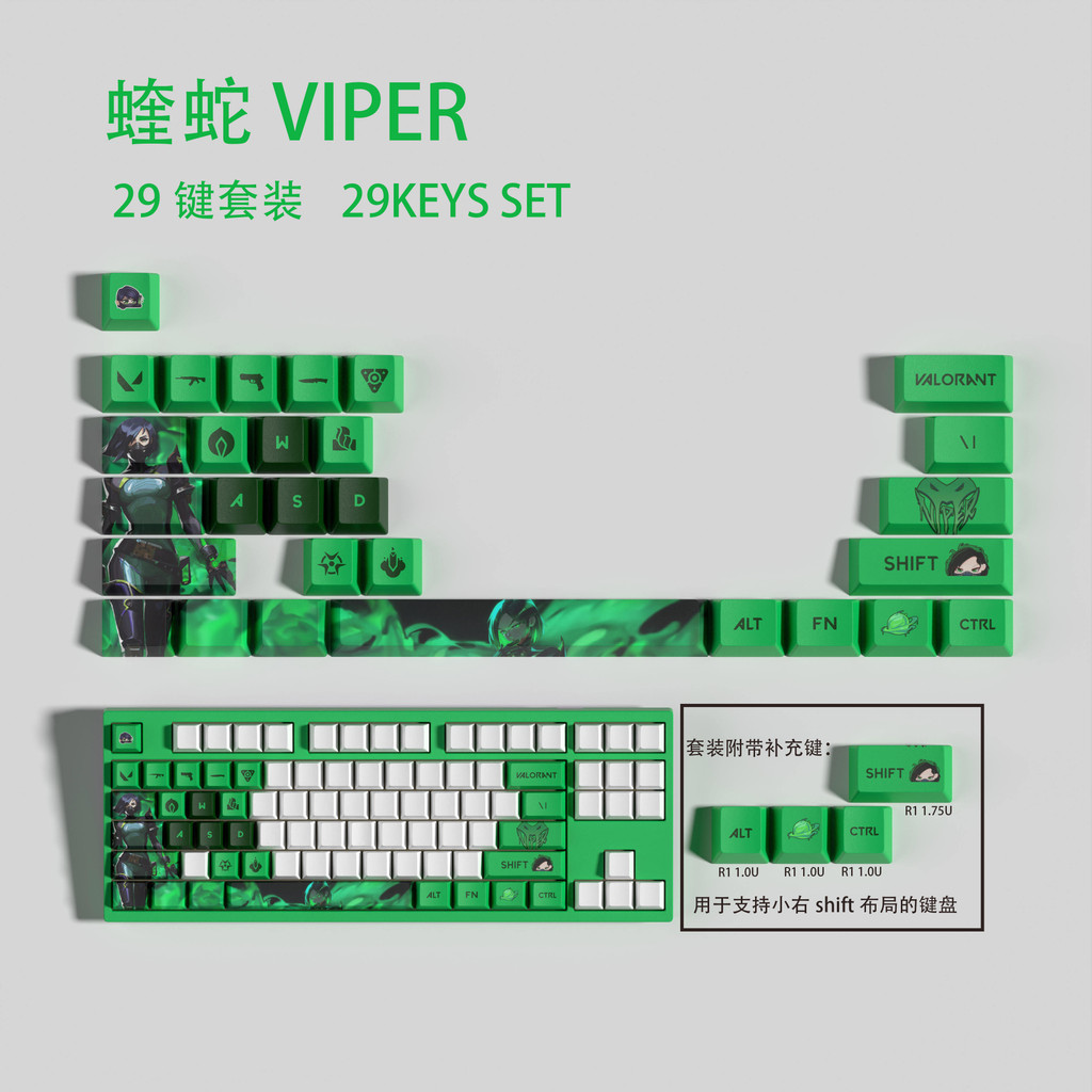 Viper New Fearless Contract Keycaps Tile-Punched Artifact Adapted To ...