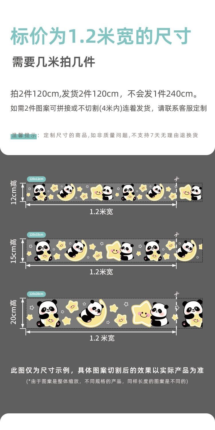 Cute Anti-collision Glass Door Sticker Cartoon Shop Window Layout ...